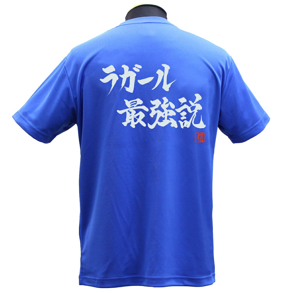 RyuポリTシャツ | Rugbyshop Ryu